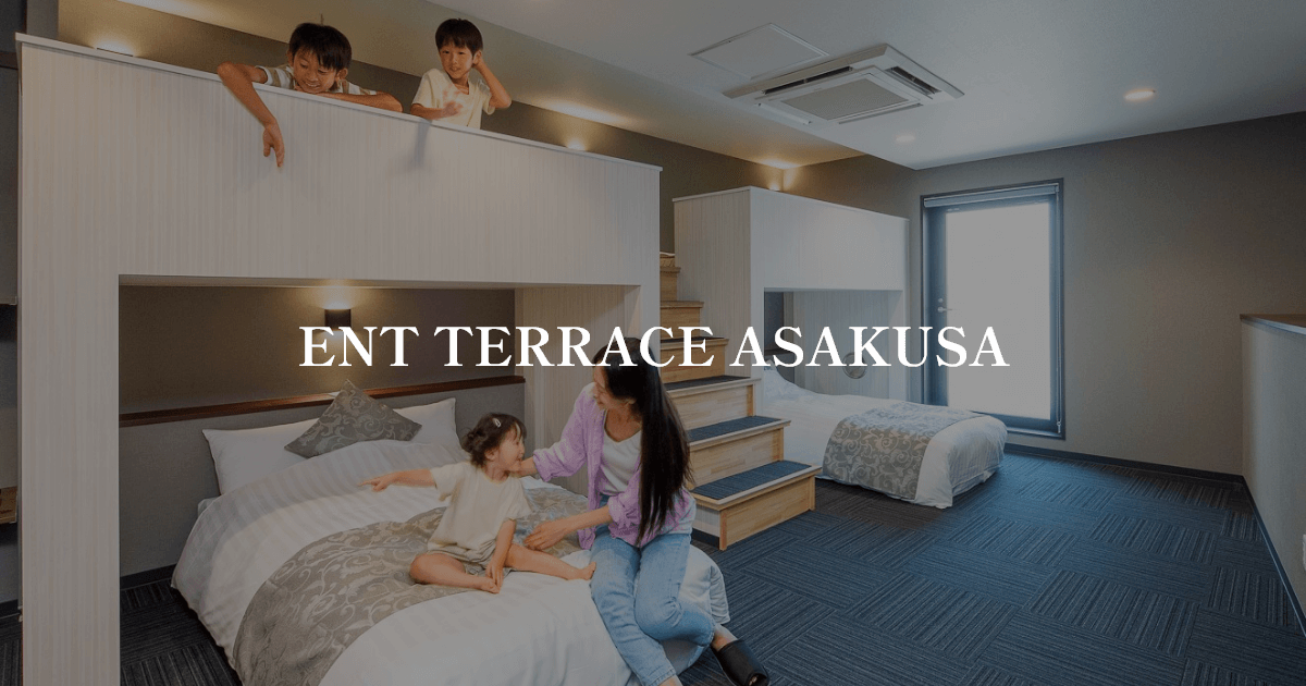 ENT TERRACE ASAKUSA（エントテラス浅草）【公式】| 東京都浅草にある1フロア1室の高級ホテル